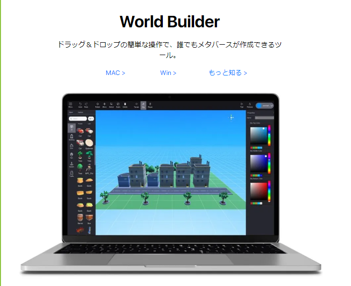 XANAメタバースの魅力やコンテンツについて、分かりやすく解説。 | くりぷとろまん☆ぶろぐ